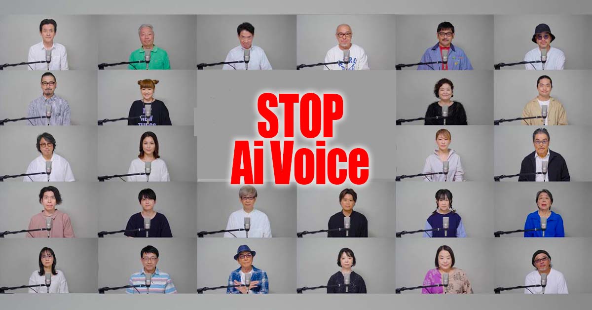 26 Notable Japanese Voice Actors Unite Against Unauthorized AI Voice ...
